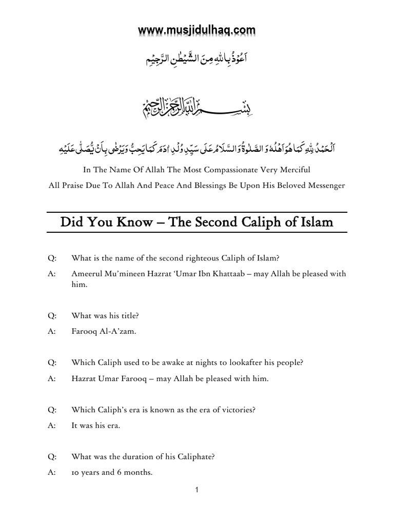 Did You Know The 2nd Caliph of Islam | PDF | Umar | Caliphate