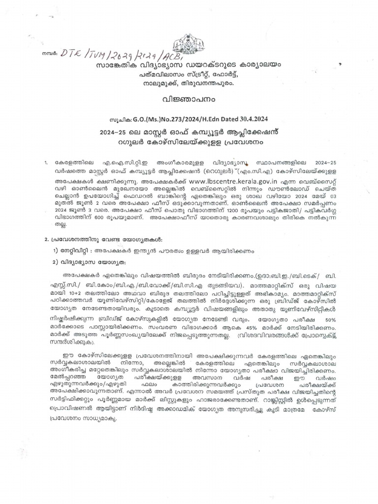 MCA 2024 Notification | PDF