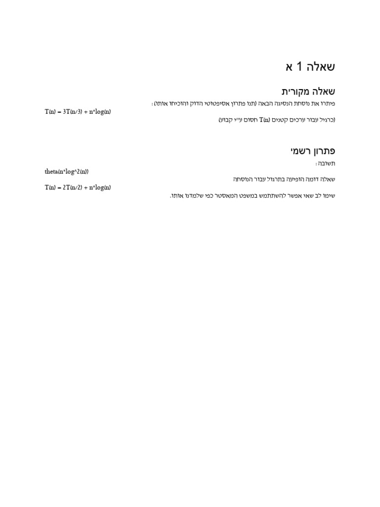 LLM Questions and Answers | PDF