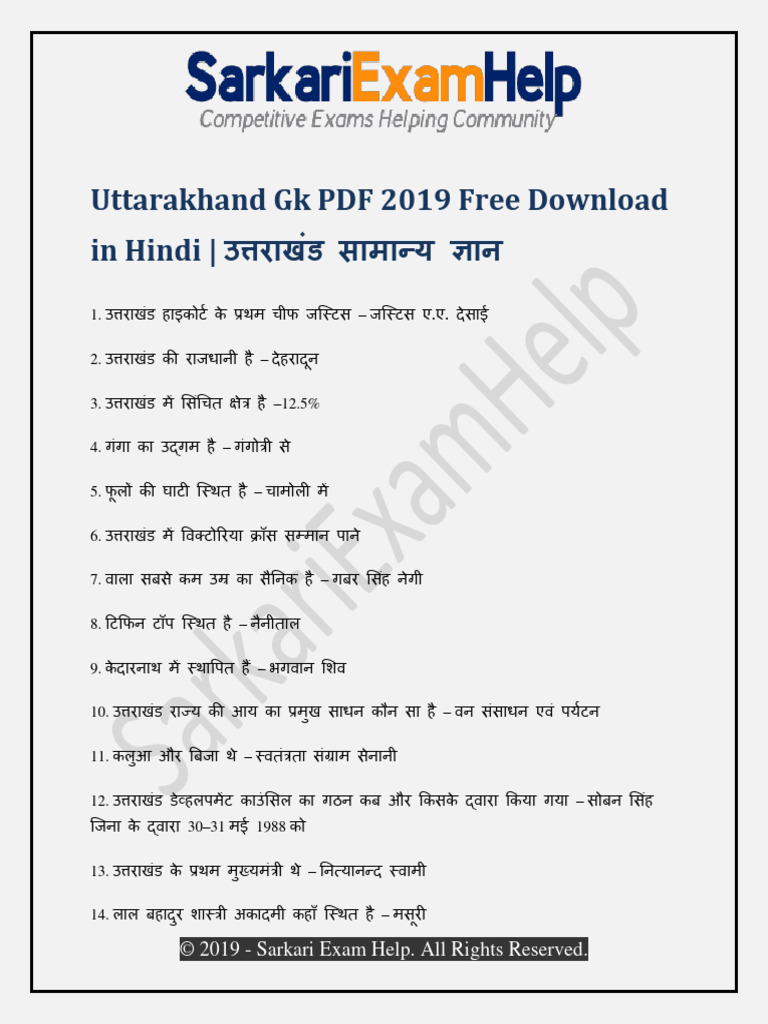 Uttarakhand GK PDF | PDF