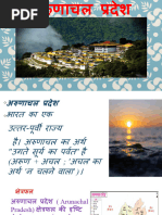 Cbse Omr Sheet Sample (Classes x & Xii) | PDF