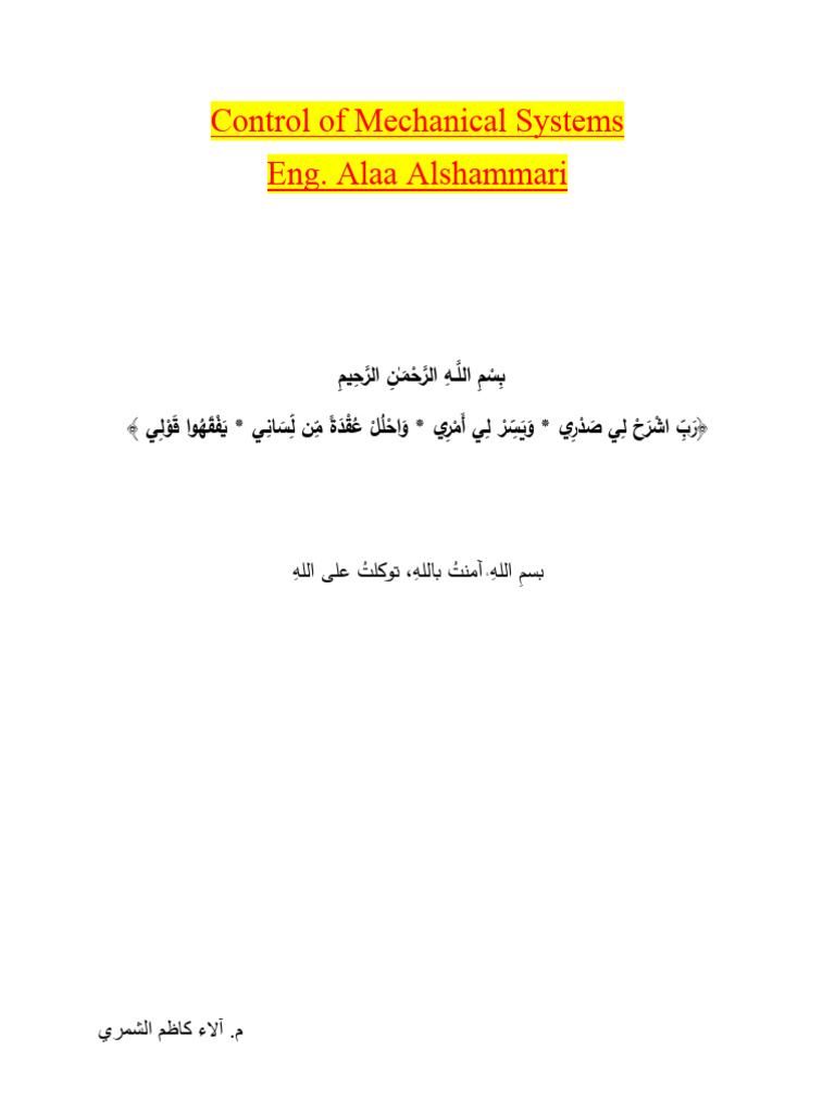 Control Nise Chapter 6 Lecture Note Pdf Applied Mathematics Computational Science