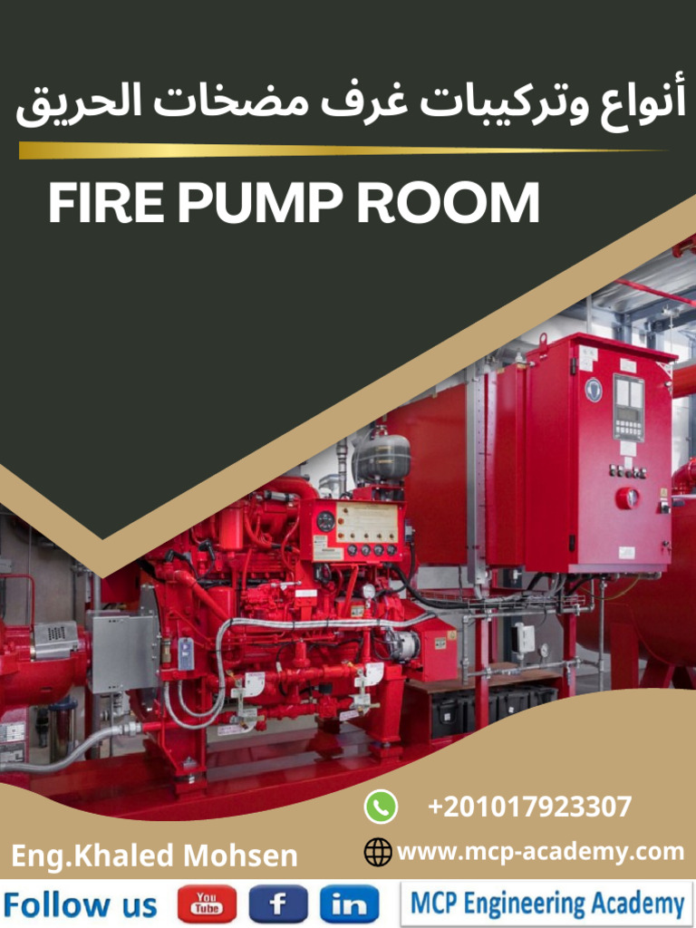 Fire Pump Room (AR&en) | PDF