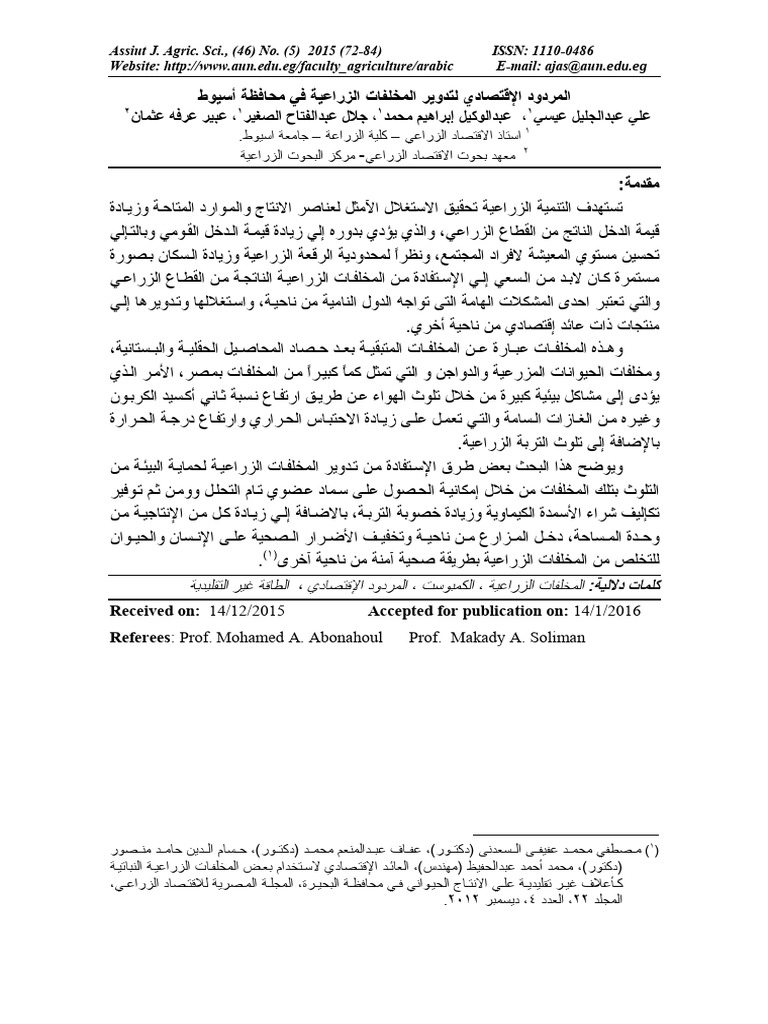 450 J 9556 | PDF