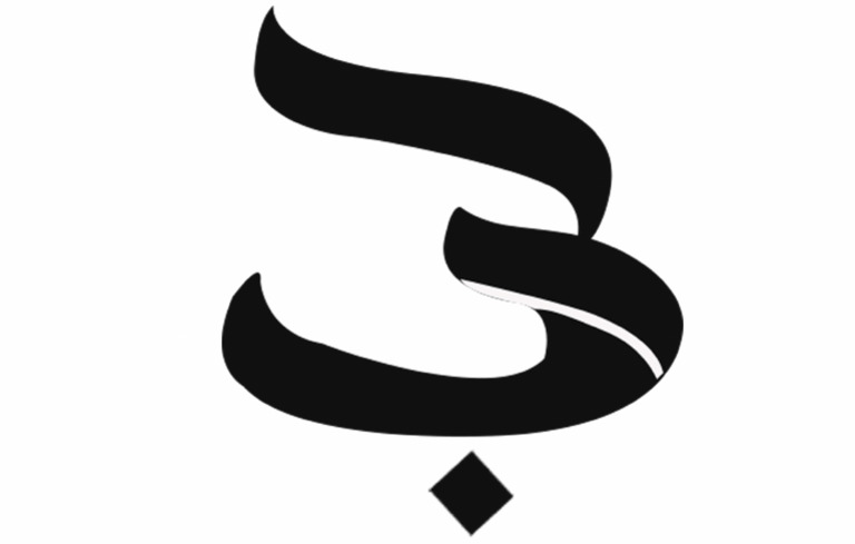 Bairuha | PDF