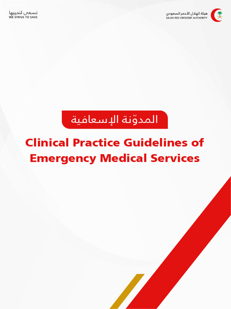 Emergency Medical Services Guidelines | PDF | Emergency Medical ...