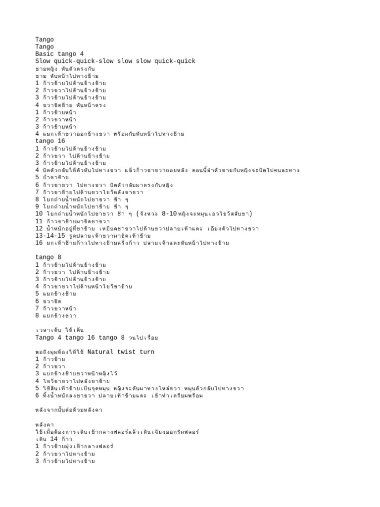 Tango Pdf