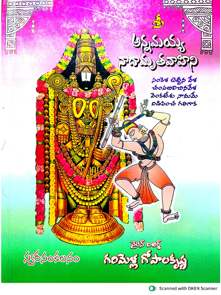 Annamayya Nada Amrutha Vahini | PDF