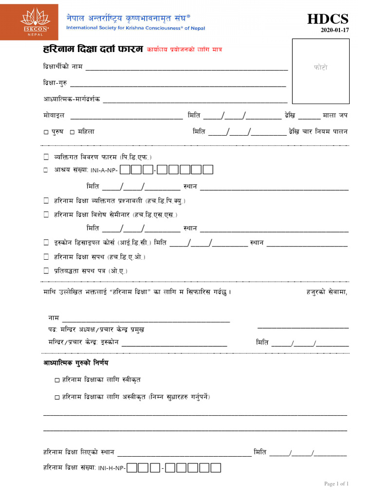 Harinam Initiation (Nepali) | PDF | Computers