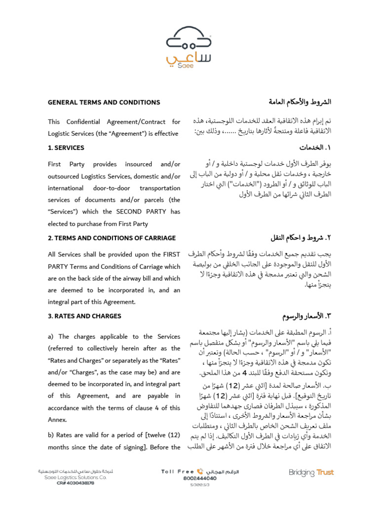 General Terms and Conditions | PDF