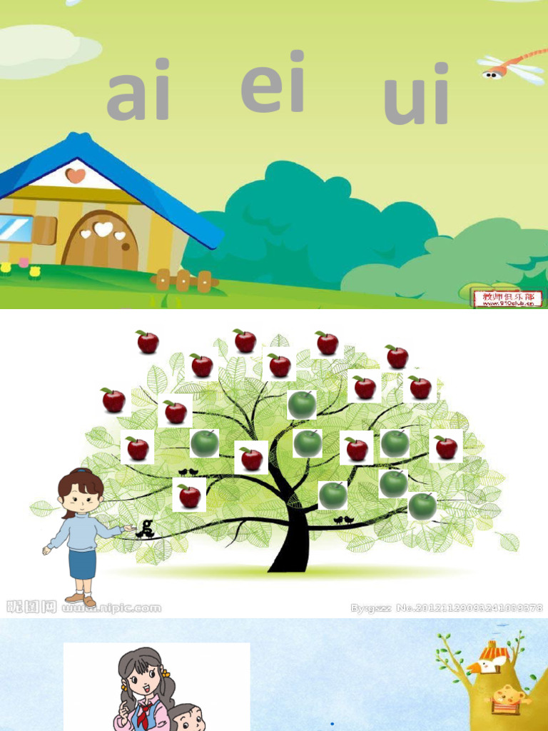 1.ai ei ui（精品） | PDF