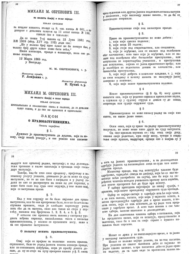 Krsljanin 35-58 | PDF