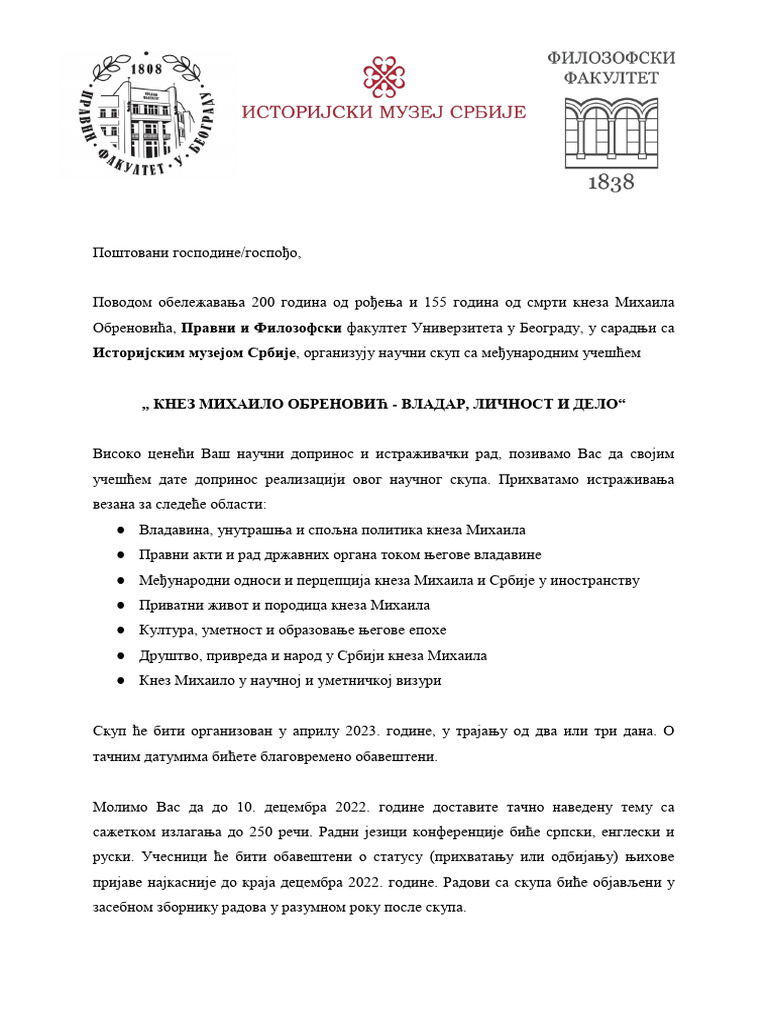 Pozivno Pismo SR | PDF