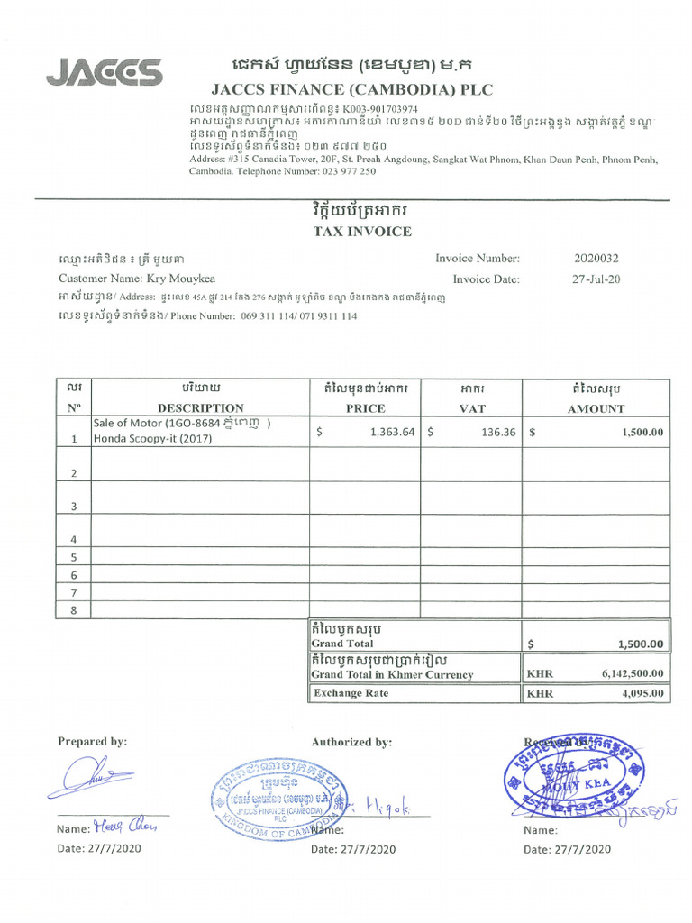 Invoice Asset Sale | PDF