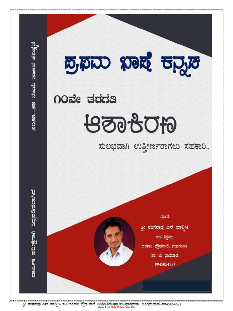 10th STD FL Kannada Passing Package 2023-24 by Ranganatha | PDF