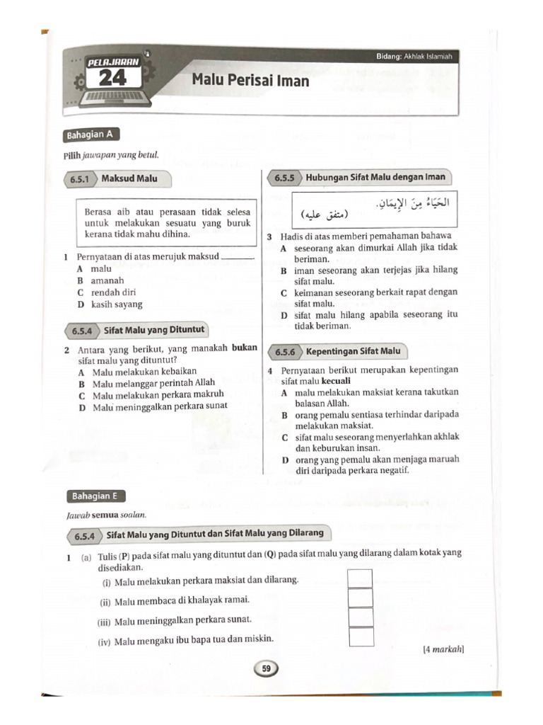 Latihan Malu Perisai Iman | PDF