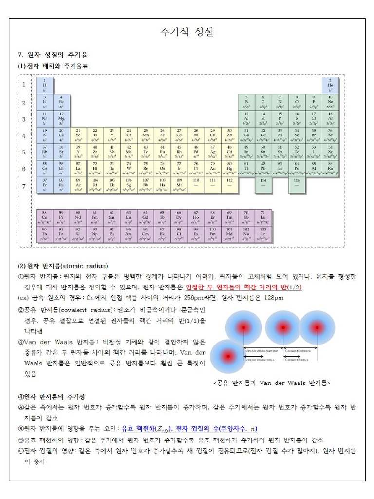 11zon Jpeg To Pdf Pdf