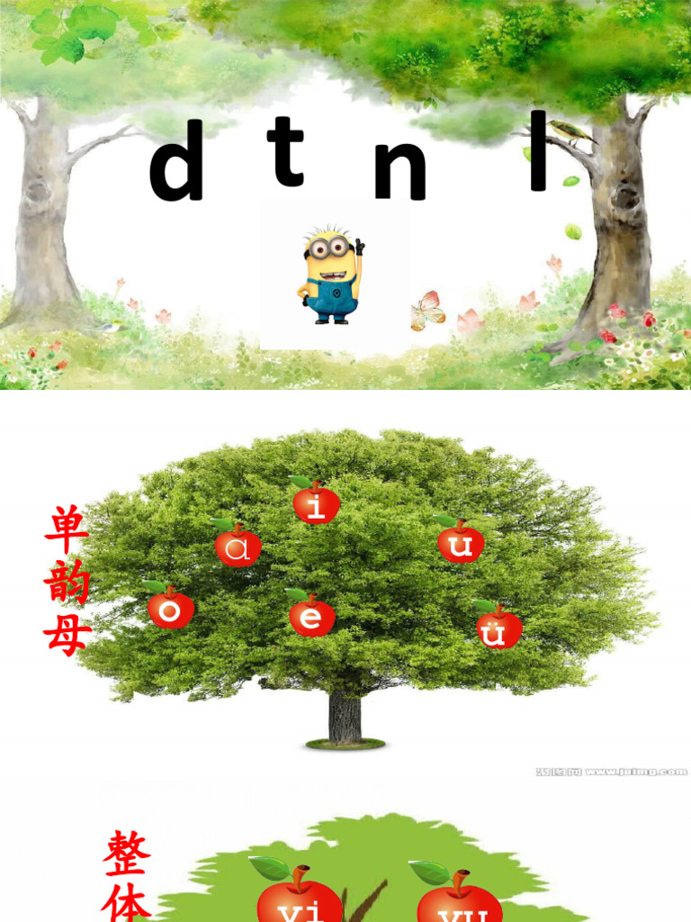 4 dtnl（精品） | PDF