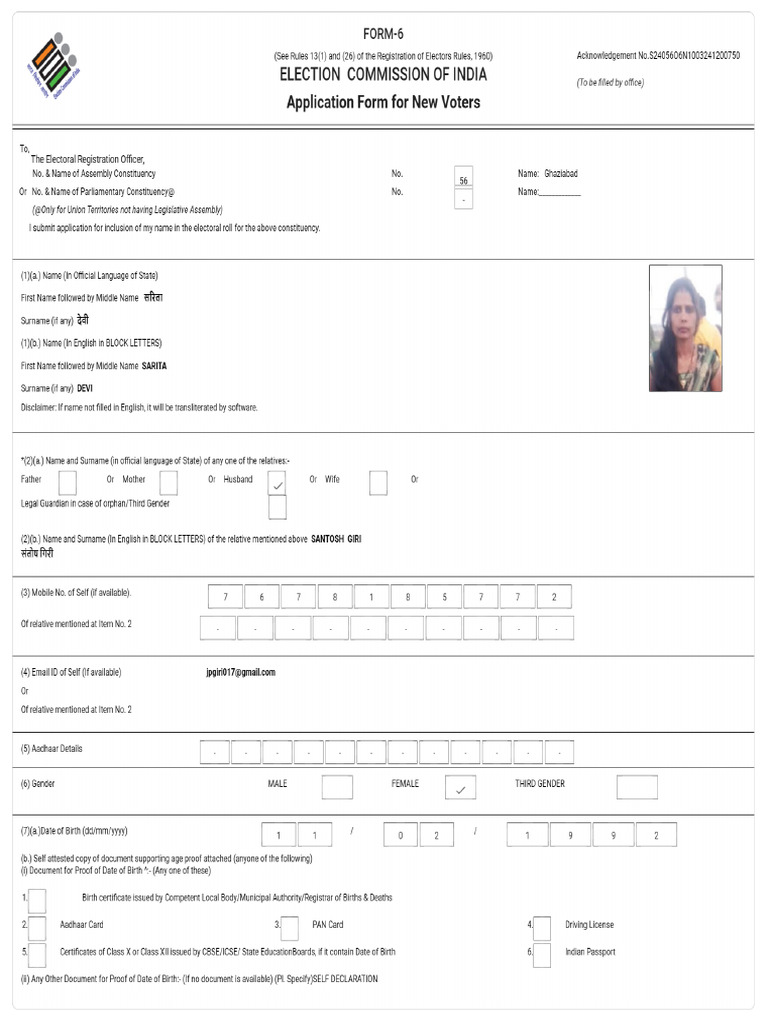 Form6 S24056O6N1003241200750 PDF | PDF