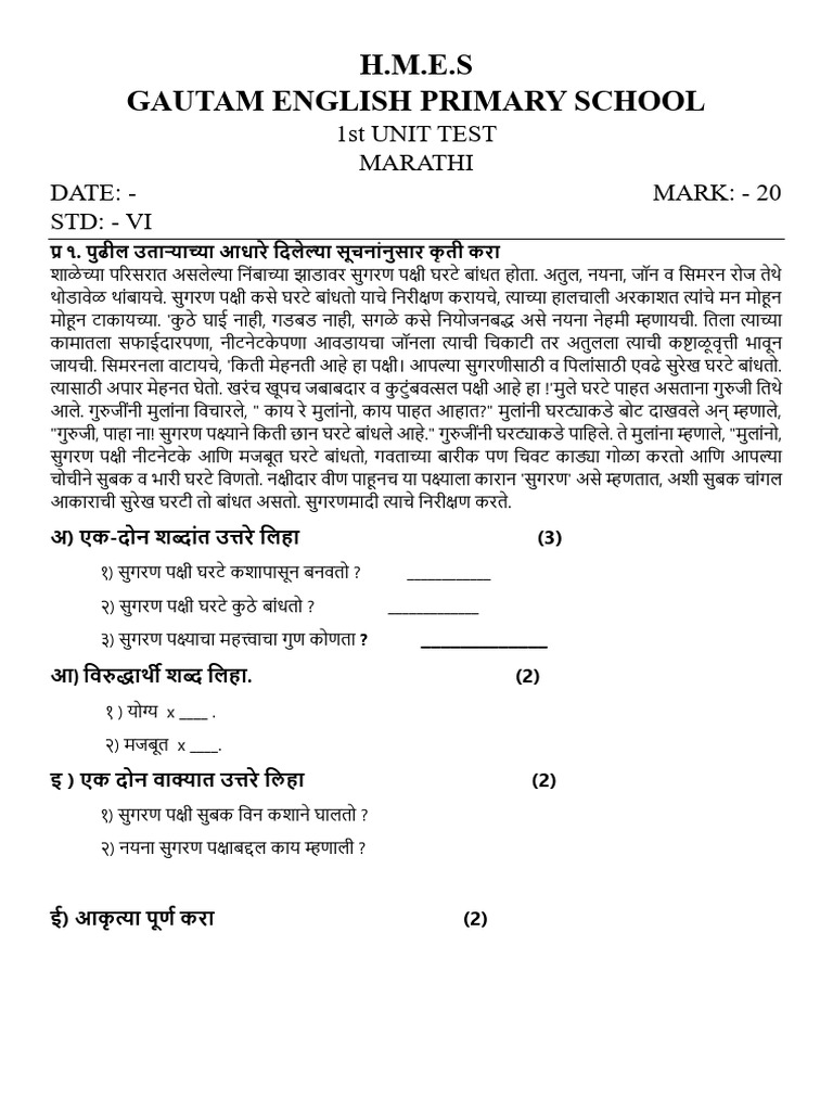 Marathi 6th | PDF