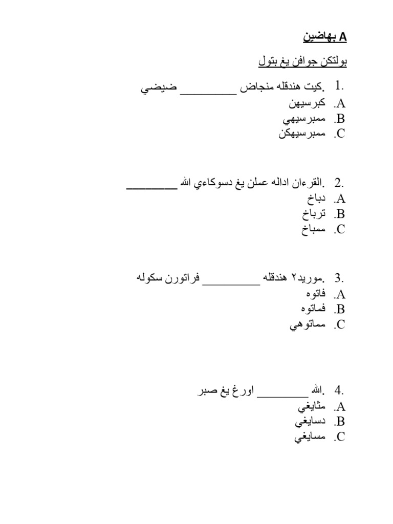 Tulisan Jawi 2017 | PDF