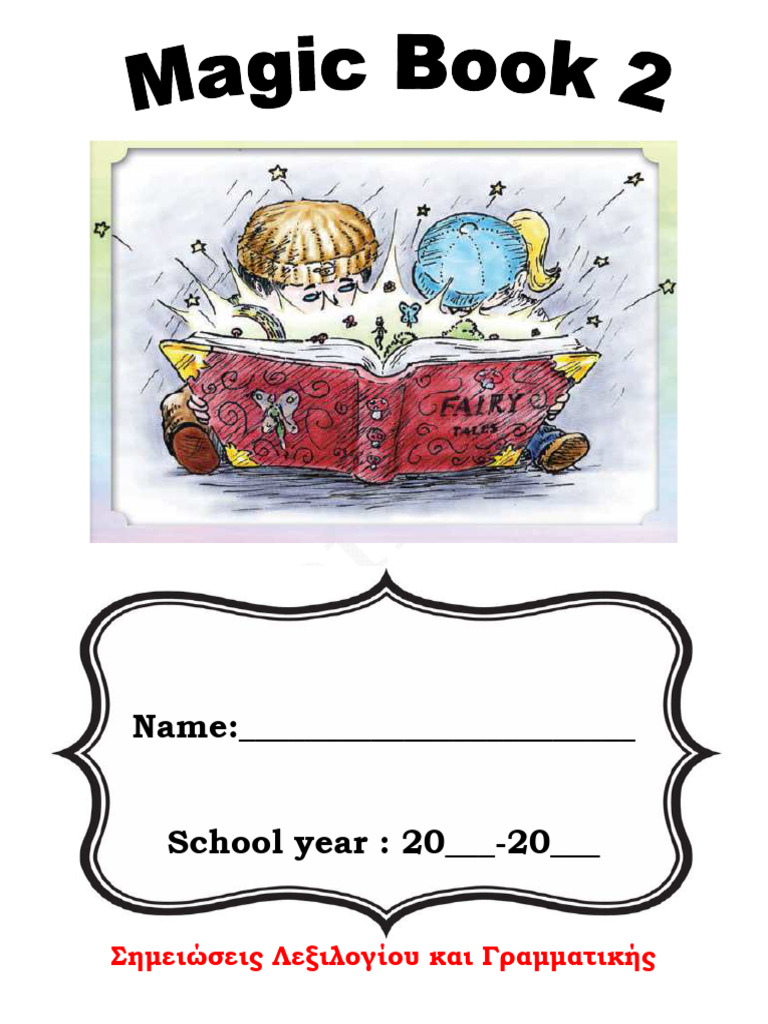Magic Book 2 2020 2021 | PDF