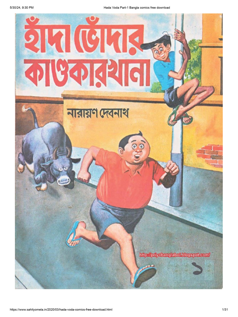 Hada Voda Part-1 Bangla Comics | PDF