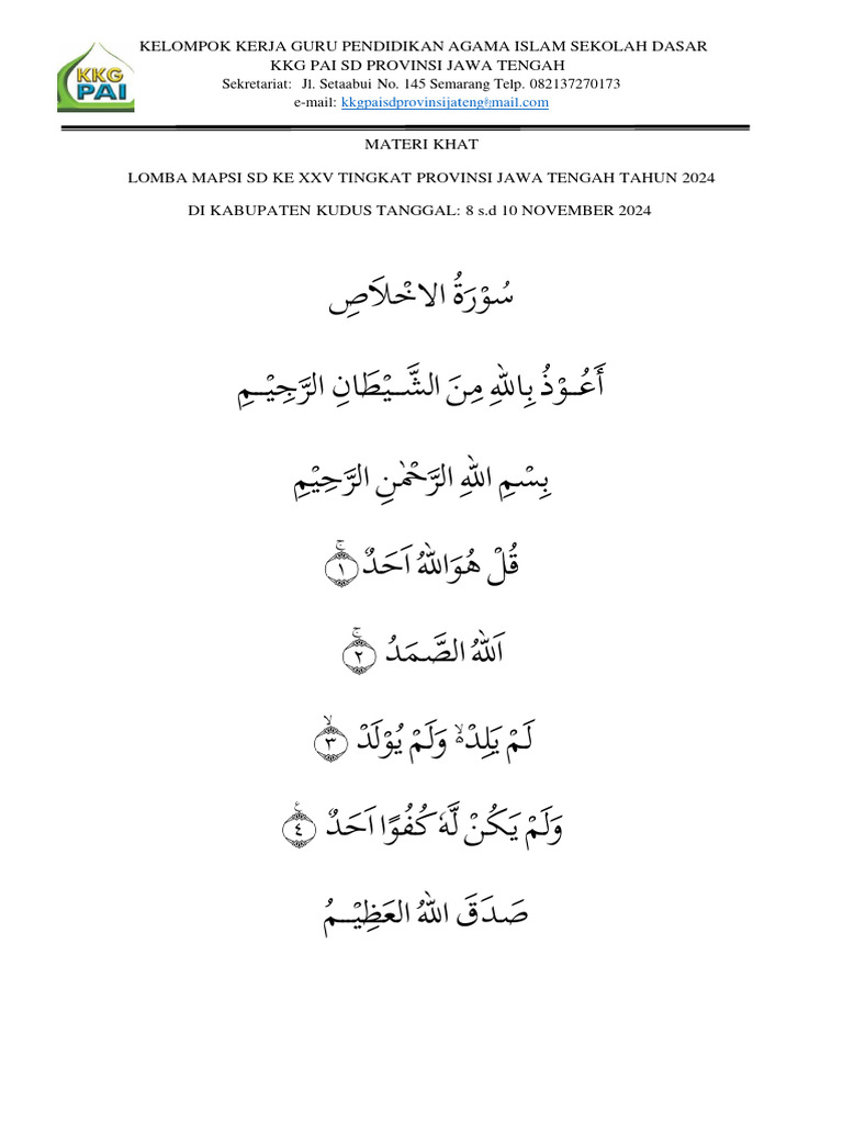 Materi Lomba Khat MAPSI 2024 SD | PDF