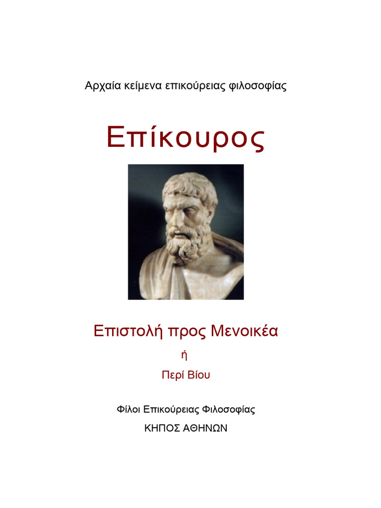 Epicuro Menoikea Book | PDF