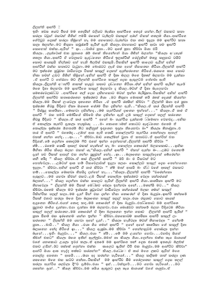 Lilanthi Aunty 02 | PDF