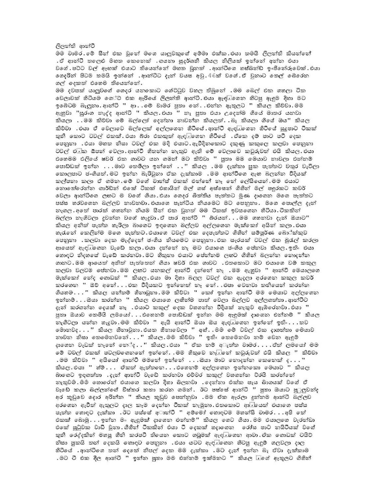 Lilanthi Aunty 01 | PDF