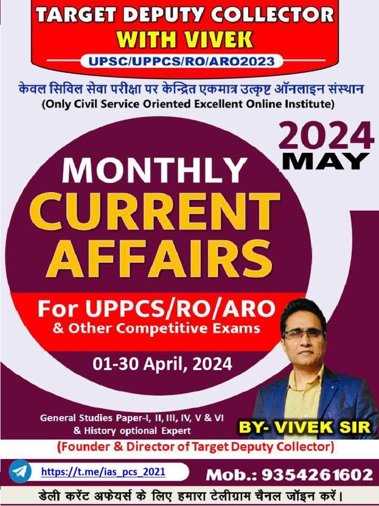 April Monthly Current by Vivek Sir | PDF