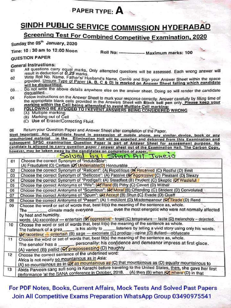 CCE Screening (SPSC) 2020 | PDF