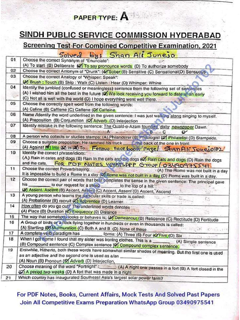CCE Screening (SPSC) 2021 | PDF