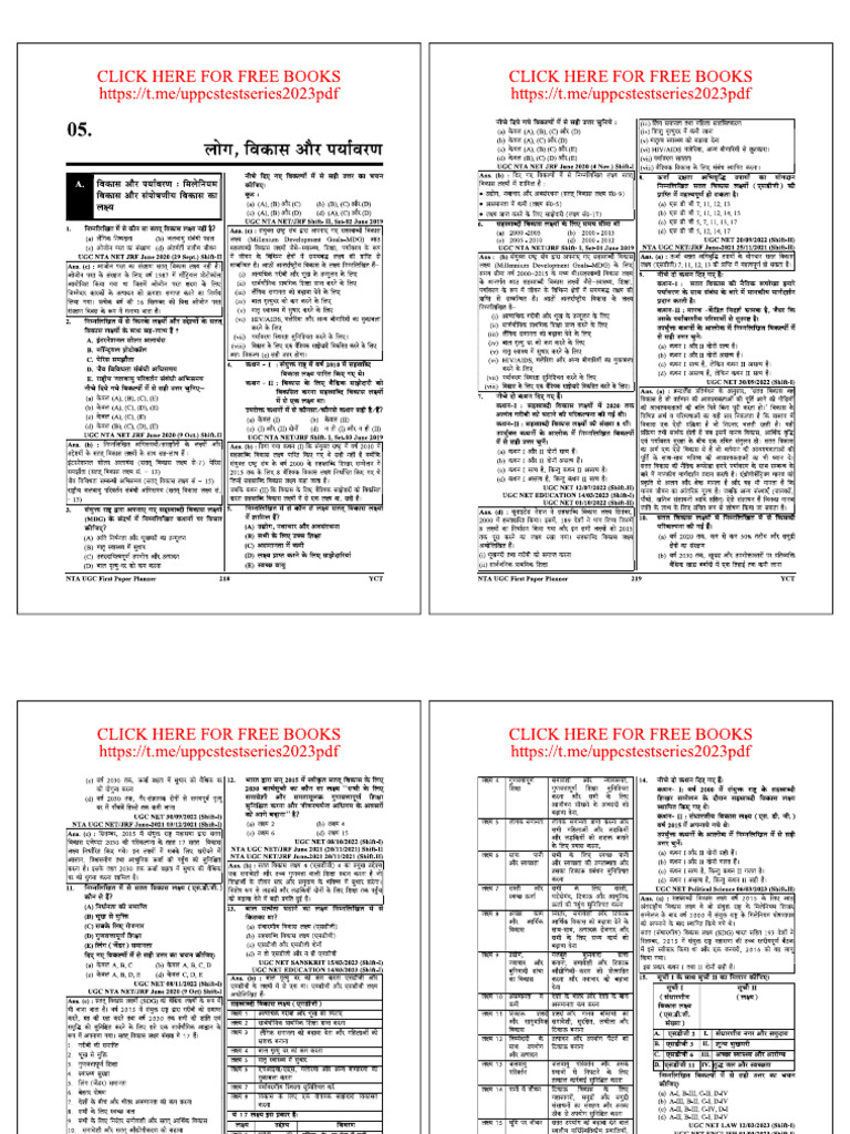 Unit 5 | PDF