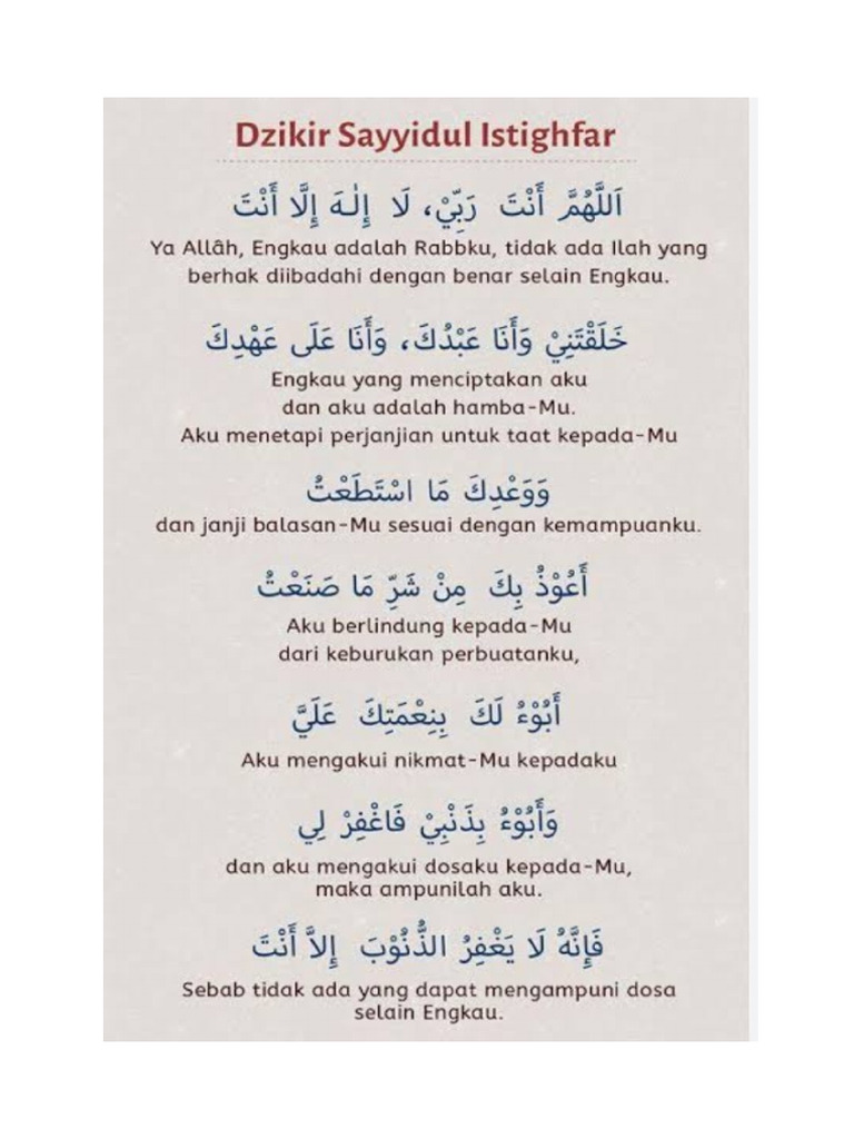 Sayyidul Istighfar | PDF