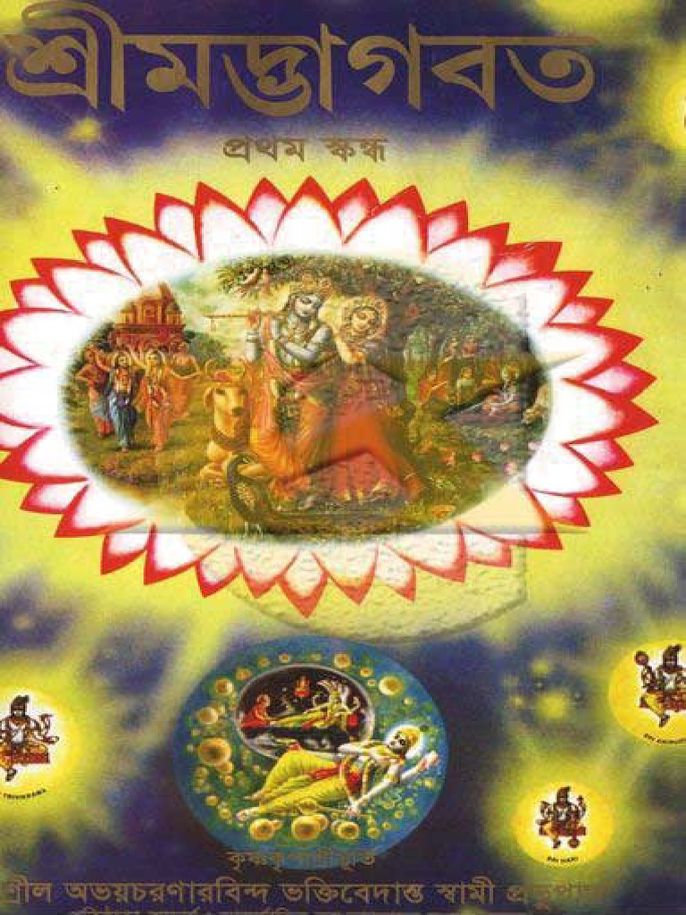 SB1 MD Logo Reduced | PDF