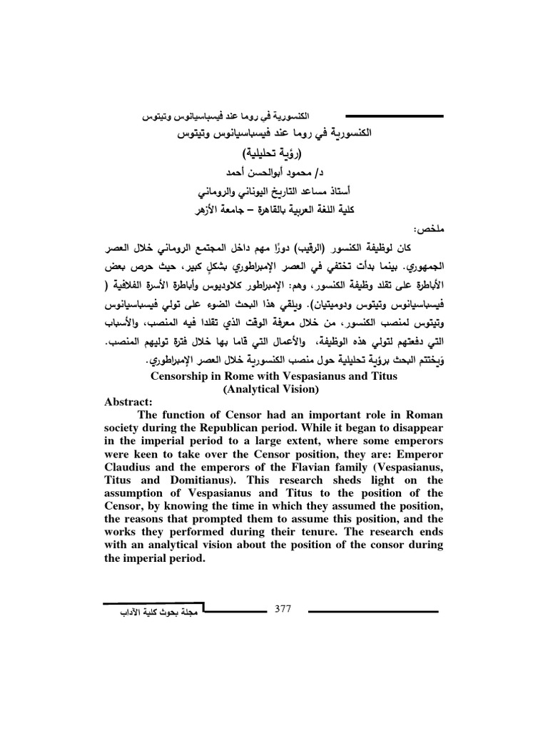 SJAM Volume 32 Issue 127.2 Pages 337-410 | PDF