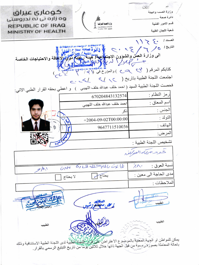 New Image 001 62 | PDF