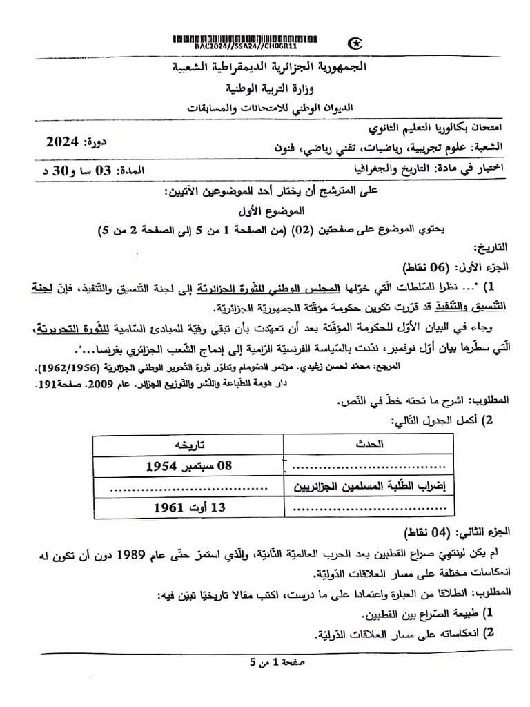 bac-sci-his-geo-2024 | PDF
