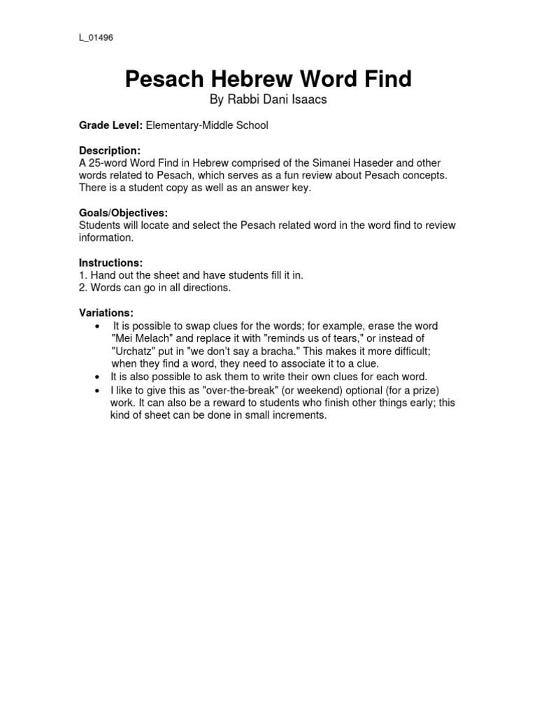 Pesach Hebrew Word Find | PDF | Passover | The Exodus