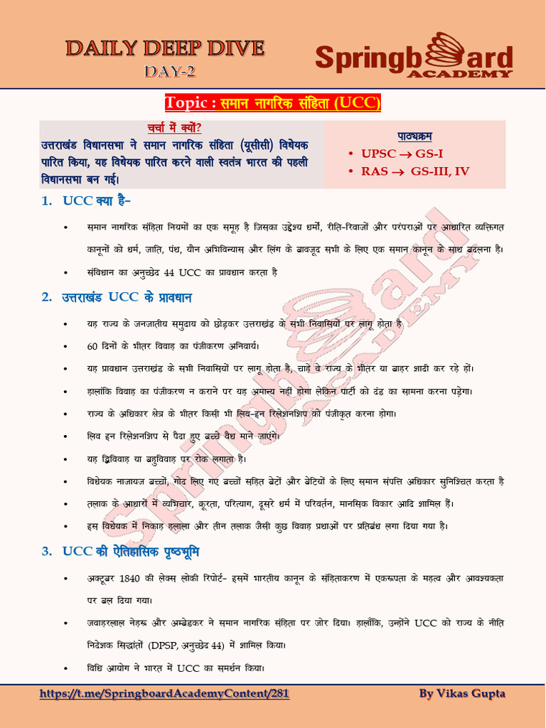 Daily (Day 2) Deep Dive - Hindi | PDF | Foreign Language Studies | Wellness