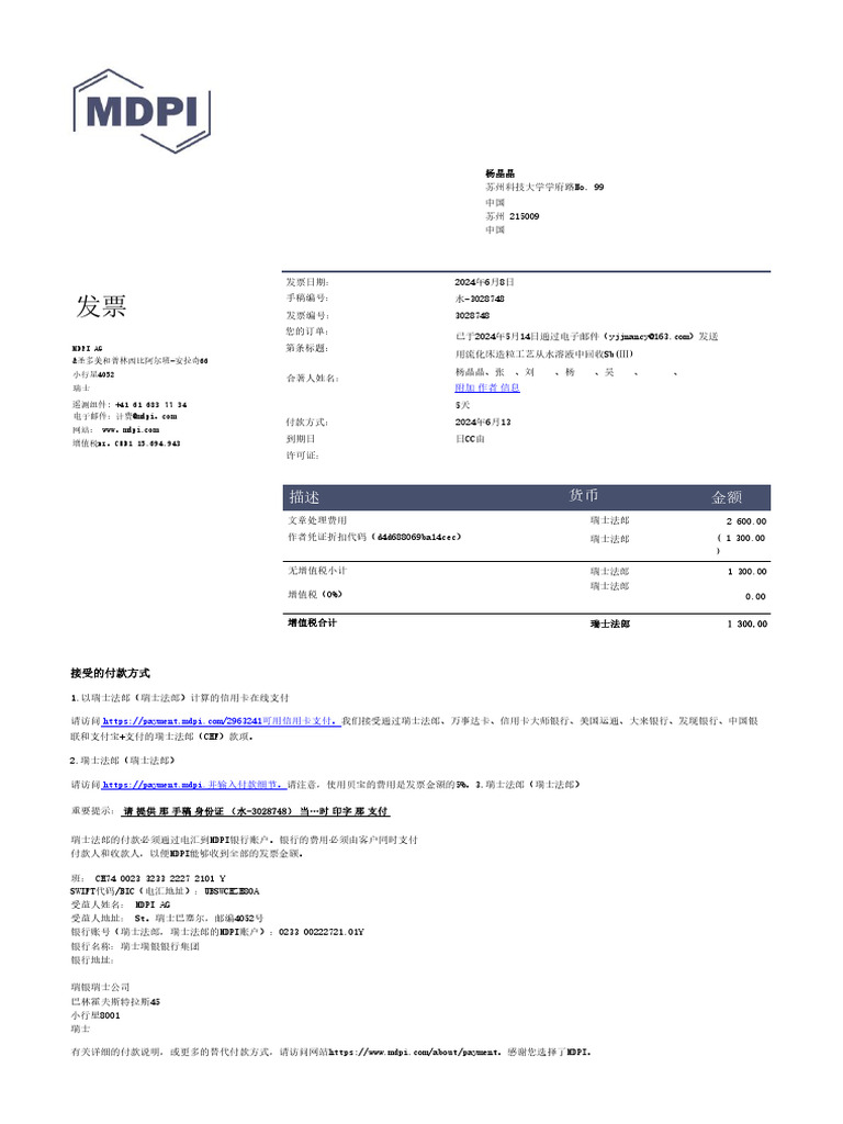 Invoice - MDPI - Water-3028748 - 1300.00CHF (6) - 1 - 1 - Translate - 20240617121715 | PDF