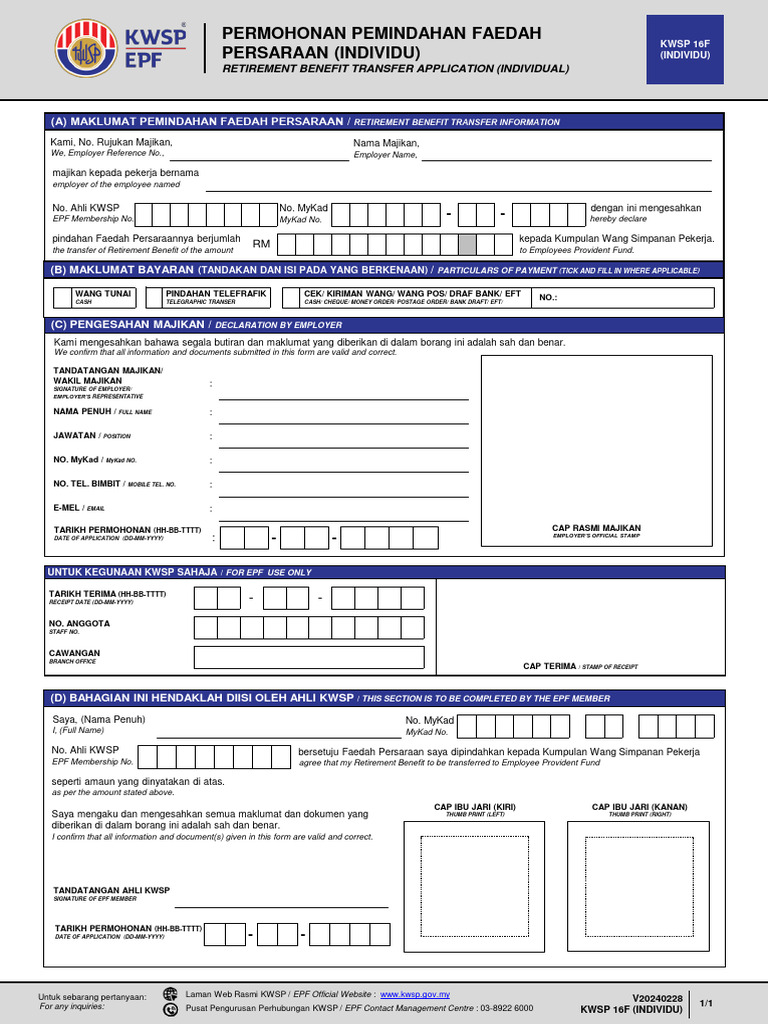 Form - KWSP - 16F - Trasnf. Retirement Benefits - Individual | PDF