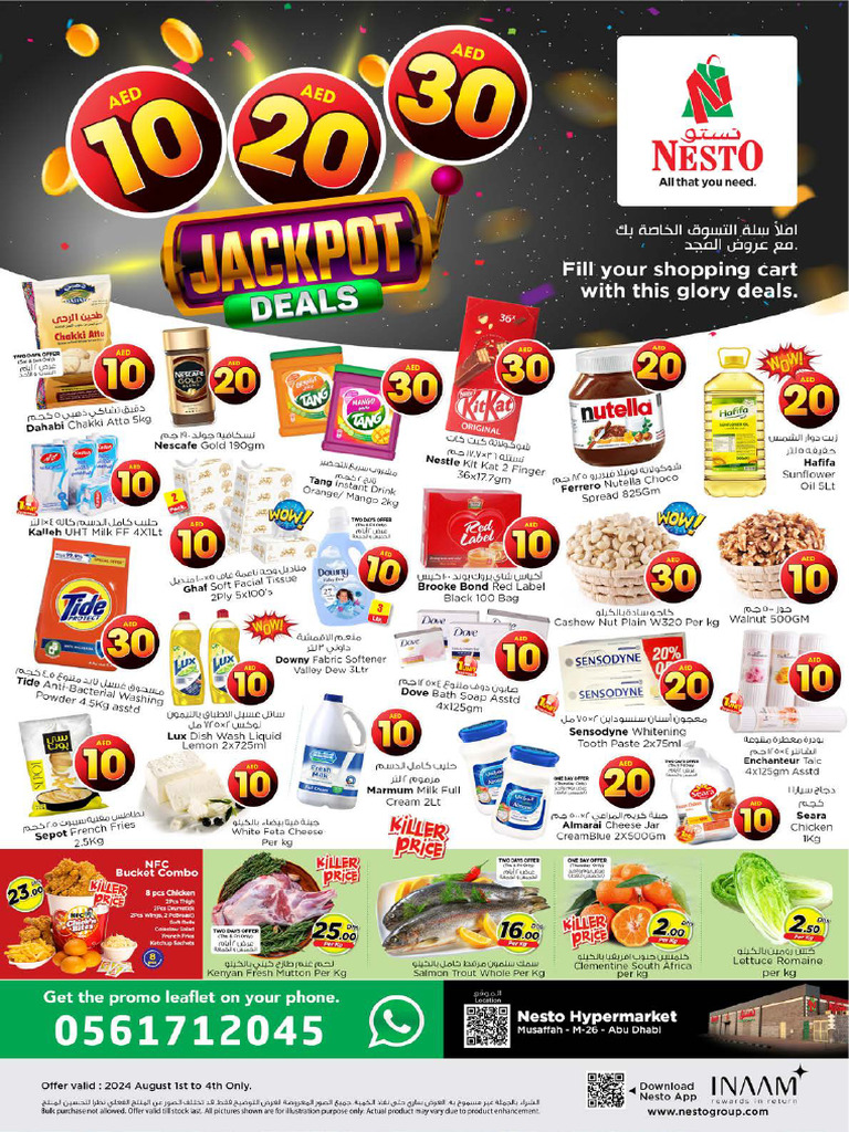 Nesto Musaffah - M26 - Abu Dhabi-2 | PDF