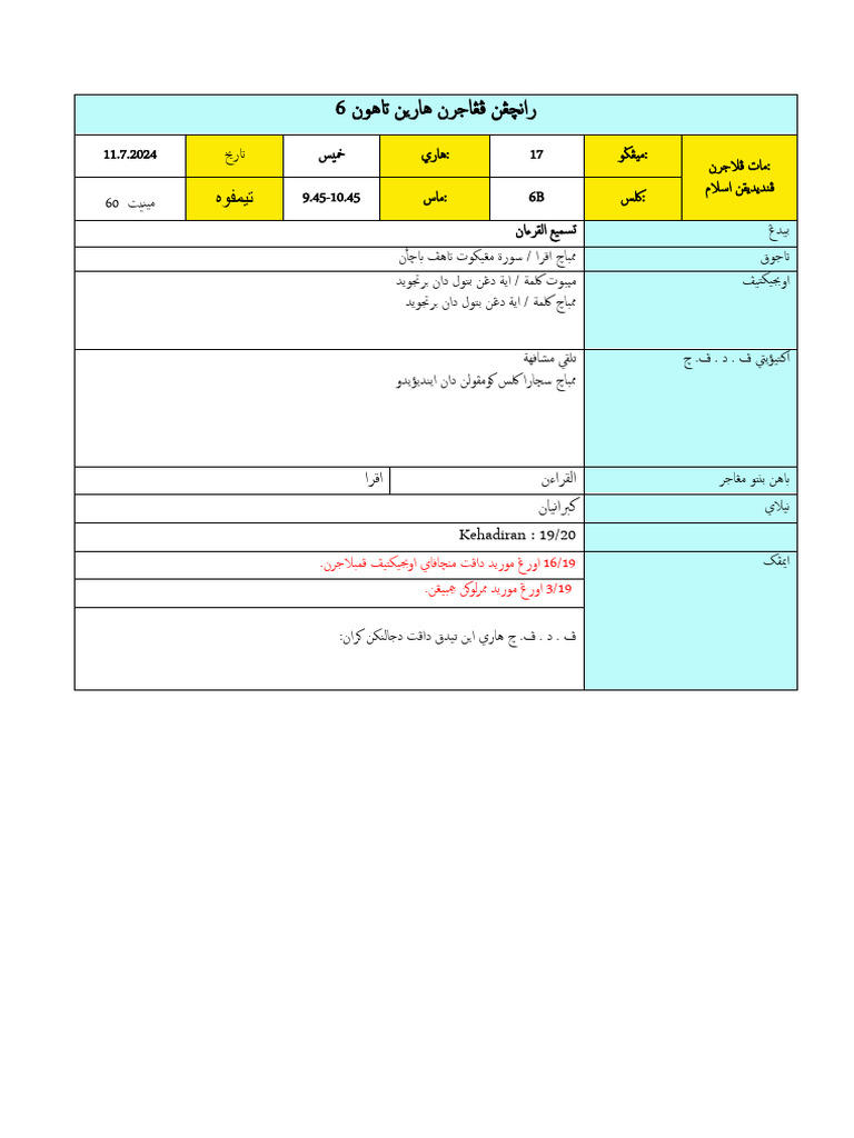 M17 11.7.2024 Khamis | PDF