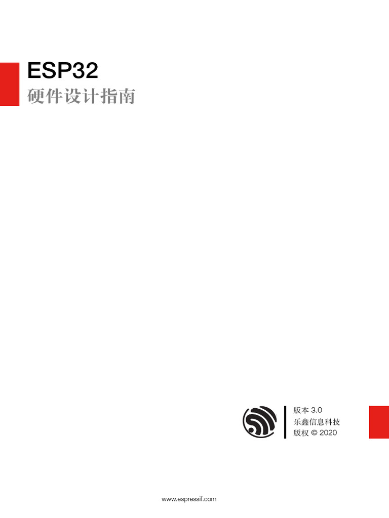 Esp32 Hardware Design Guidelines CN | PDF