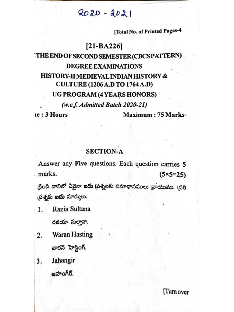 Old Question Papers | PDF