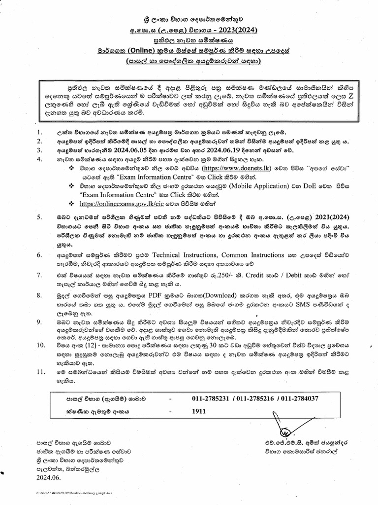Common Instructions S | PDF