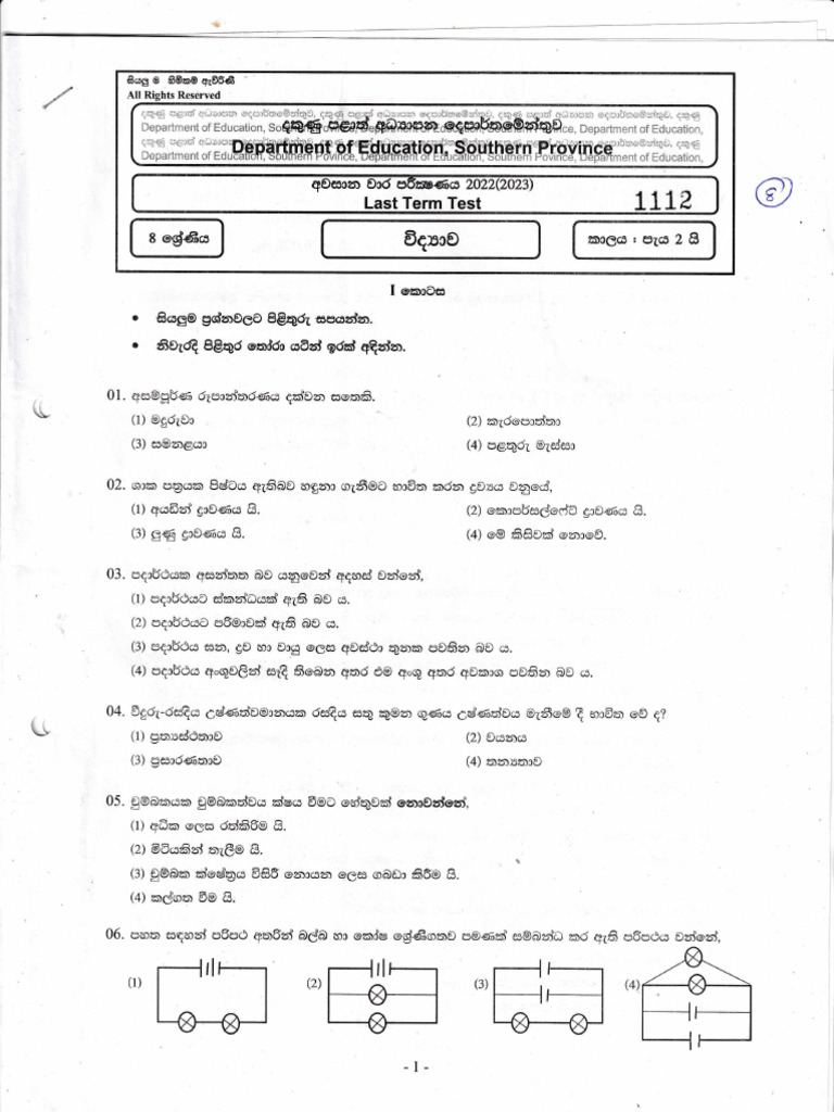 2022 Grade 8 3rd Tem Science - SM | PDF | Science & Mathematics ...